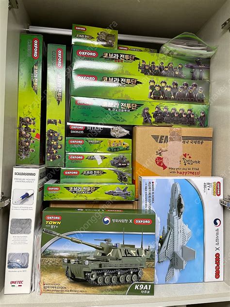 옥스포드 코브라 전투단 외 키덜트 중고나라