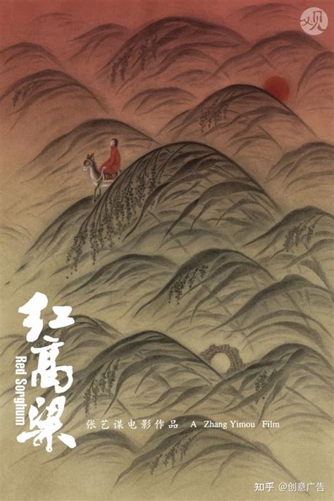 黄海发起的「又见计划」，用海报把中国老电影给盘活了！ 知乎