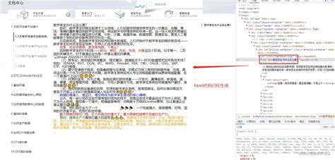 Vue3 解析markdwon生成文章 知乎