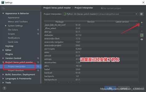 图像标注软件——labelimg使用教程labelimg软件 Csdn博客 图像标注软件——labelimg使用教程labelimg软件 Csdn博客