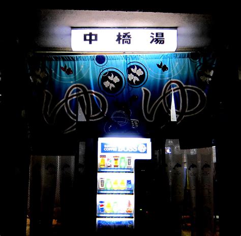 浮かび上がるゆ GANREF