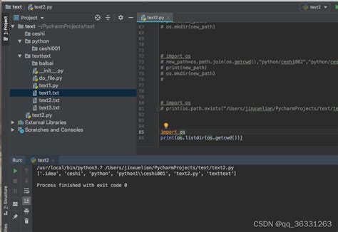 测试第11天学python 相对路径 绝对路径 qq 36331263的博客 csdn博客