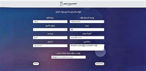 ၇၅ နှစ်မြောက် အာဇာနည်နေ့အထူးပြပွဲသို့ သွားရောက် လေ့လာလိုသူများ အနေဖြင့် Online မှတစ်ဆင့် ကြိုတင
