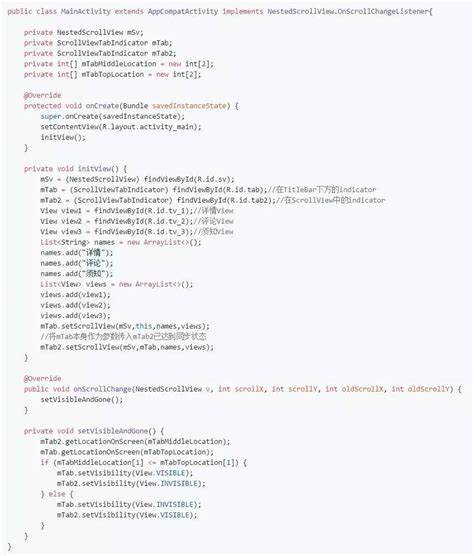 高级自定义view，打造华丽的viewpagerindicator效果