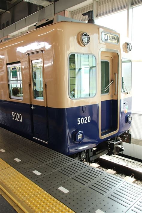 阪神電鉄 阪神5001形電車 5020 西宮駅 阪神 鉄道フォト写真 拡大 by 薄着管理職さん レイルラボ RailLab