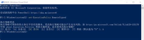 Vue Cannot Load The File Cusersxxxappdataroamingnpmvueps1 The Solution To Prohibit