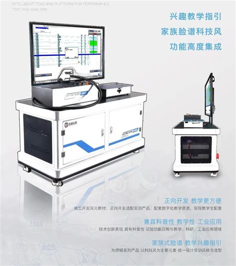 百通科信 新能源汽车智慧教学产品荣获北京市新技术新产品 服务 证书 北京百通科信机械设备有限公司