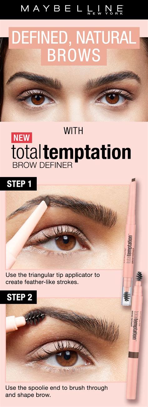 Two Steps To Perfect Softly Defined And Natural Brows With New Total Temptation Brow Definer
