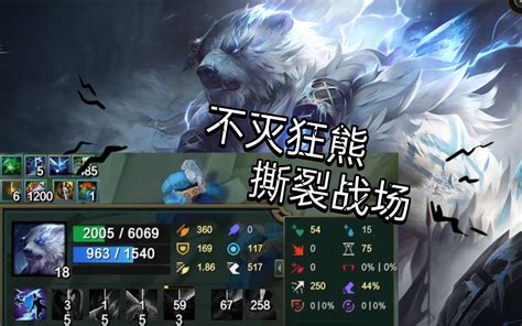 不灭狂雷网三钻二局雷霆打击全场！ 淮安大帅 淮安大帅 哔哩哔哩视频