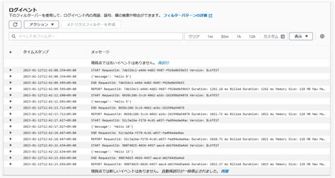 Aws Iot Core 入門1 ～aws Lambdaとの連携～ 技ラボ