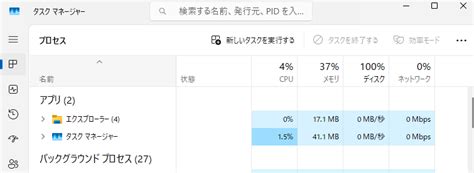 hyper v のゲストのディスク使用量 100 を解消する kbまがいなit雑記ブログ