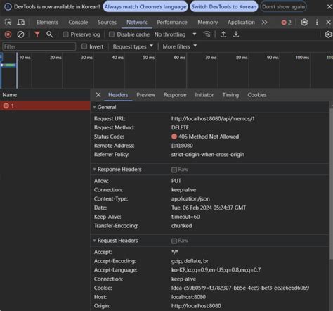 Request Method Delete Is Not Supported 해결법 네이버 블로그
