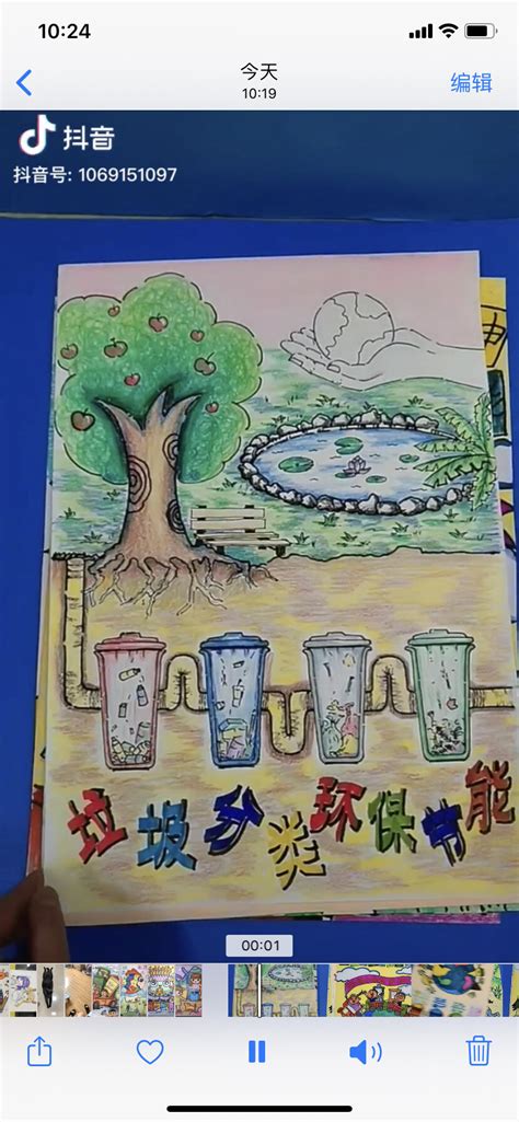 垃圾分类儿童画 高清图片，堆糖，美图壁纸兴趣社区