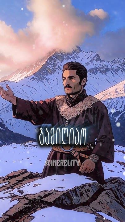 ჰამლეტ გონაშვილი თუ ასე ტურფა იყავი Youtube