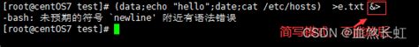 linux技巧 六 ：命令尾部and的作用 andand、 、 、；、 、and＞、 2＞and1 的用法和区别，很实用 linux andand csdn博客