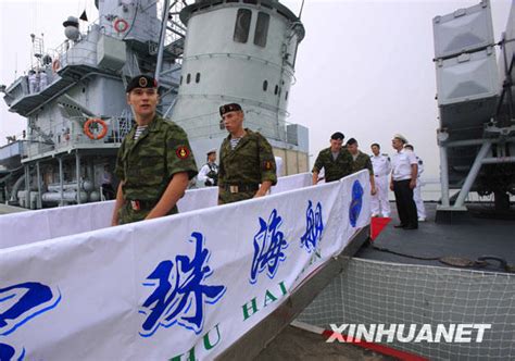 中俄海军官兵相互参观军舰 组图 图片中心中国网