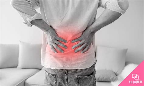 흉추 통증 방치하지 마시고 치료하세요 시니어톡톡고객지원