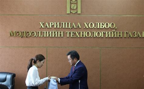 Харилцаа холбоо мэдээллийн технологийн газрын даргаар Б Болор Эрдэнэ томилогдлоо Өглөө мн
