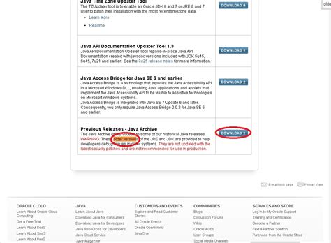 java 개발환경 Opendocs