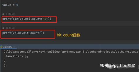 python3的哪个版本最好用 知乎