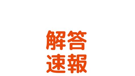 打ち言葉とは 日本語教師のはま