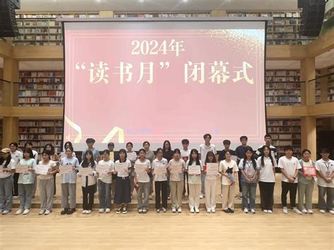 广州商学院图书馆