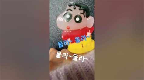 짱구는 못말려 반지캔디 Shorts Youtube