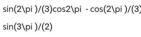 [answered] Sin 2 Pi 3 Cos2 Pi Cos 2 Pi 3 Sin 3 Pi 2 Kunduz