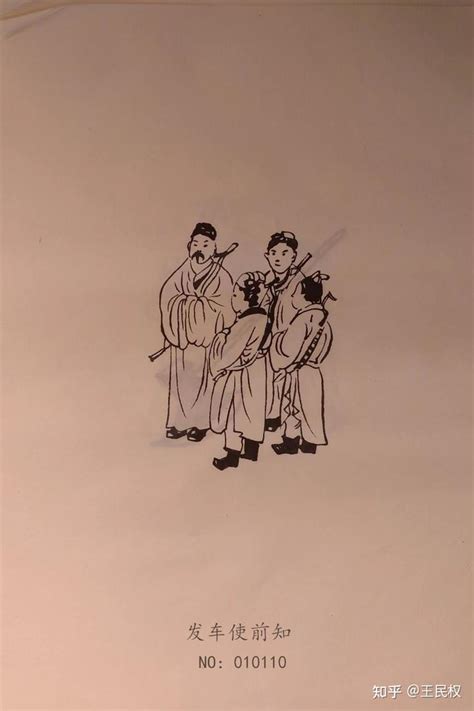 《易经》中最难懂的句子（22）有言不信 知乎