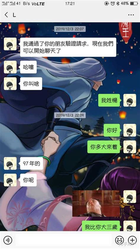 网恋奔现那天一般适合做些什么？ 知乎