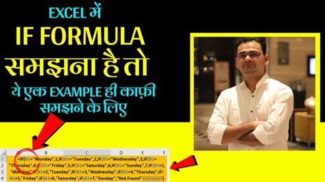 Best And Easy Example Of Excel If Formula