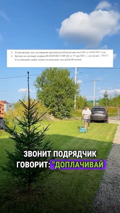 На меня подали в суд суд технониколь строитель Youtube