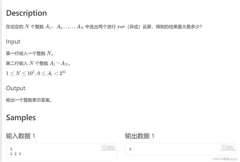 基础数据结构第七期 Trie树 Csdn博客