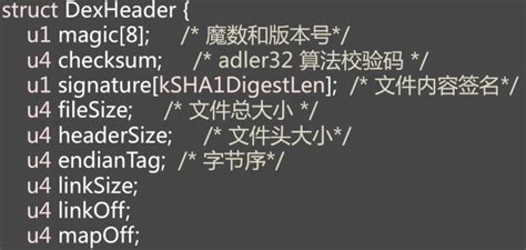 【学习笔记】class文件与dex文件为什么dex文件比class文件更适合移动端 Csdn博客