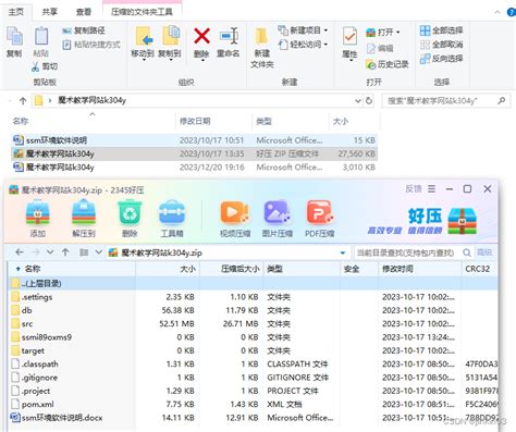 Javaphpnodejspython魔术教学网站【2024年毕设】魔术教学网站毕业设计 Csdn博客