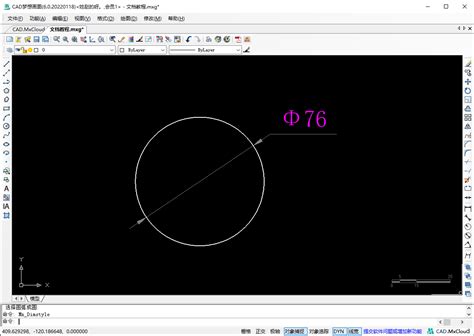 Cad梦想画图 Cad画图软件 技术咨询 Cad教程 如何使用cad多边形命令做辅助绘制图形