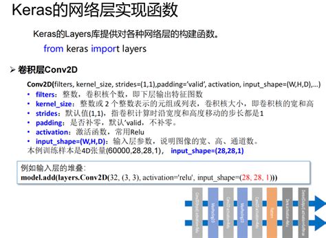 （八）深度学习 计算机视觉基础 Csdn博客
