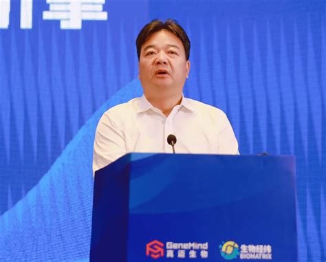 真迈生物 基因 测序仪 基因测序仪