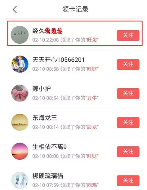 無限分享各種生肖卡多餘1張發卡15號隨機發出 每日頭條