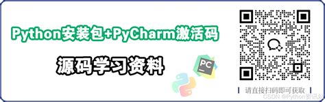如何把python文件打包为可执行程序exe？python生成exe可执行文件 Csdn博客