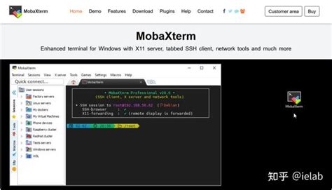网络工程师必备工具之超级终端 知乎