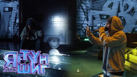 Оргил Eminem Lose Yourself Яг түүн шиг 2023 Youtube