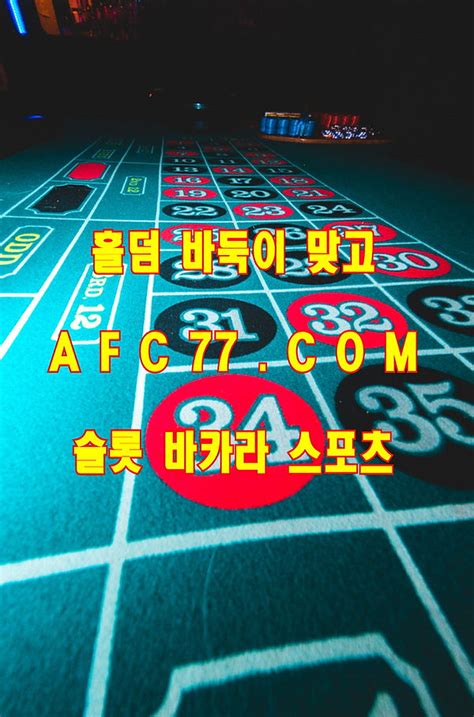 온포커 로우바둑이게임 22bet 22벳 벳위너 멜벳 챔피언게임