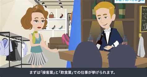 中卒でも働けるのはどんな仕事？おすすめ職種6選＆資格を公開！ 第二新卒エージェントneo リーベルキャリア