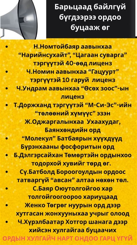 Баасанжавын Отгон Added A New Photo Баасанжавын Отгон