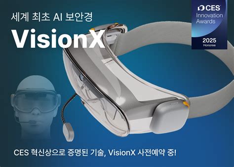 Ai Xr 로봇 디지털트윈 홀로그램 등 혁신적인 기술 솔루션