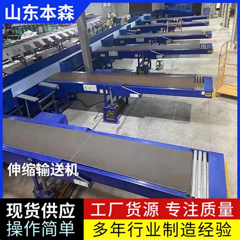 伸缩输送机 产品中心 本森智能装备山东有限公司官网