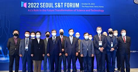 2022 서울 과학기술 포럼 개최