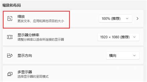 win11系统图标间距变大如何解决 u深度