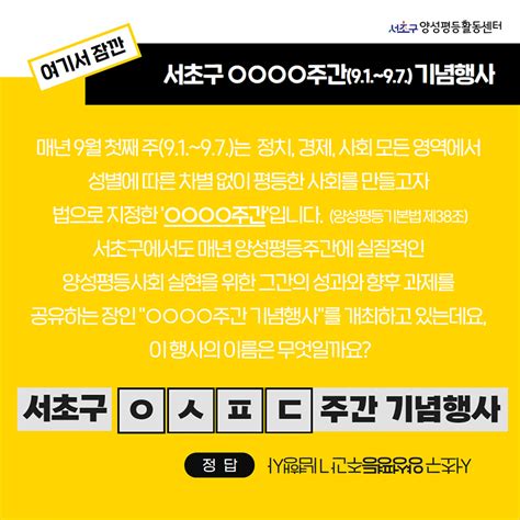 통계 직업에 대한 성별고정관념